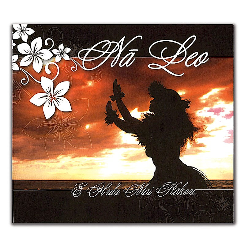 E Hula Mai Kakou – Our Island Heritage