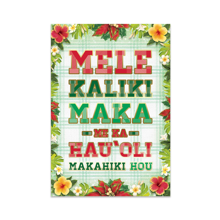 Hawaiian Christmas Greeting Cards | Tropical & Festive Note Cards – Our ...